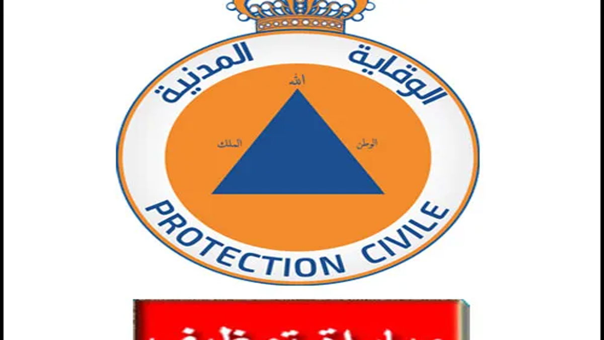 المديرية العامة للوقاية المدنية: المرشحين المدعوين لاجتياز اختبار ...